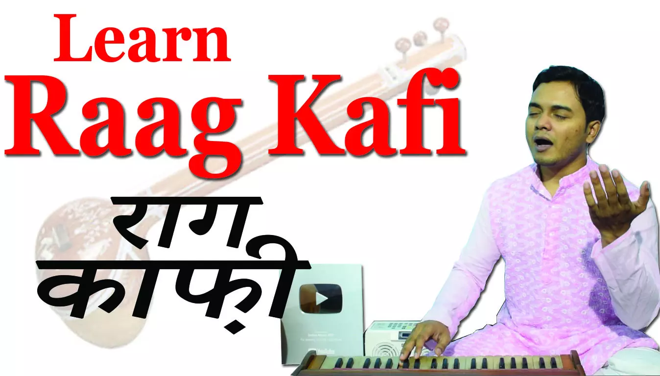 Raag Kafi राग काफ़ी - Indian Music ART