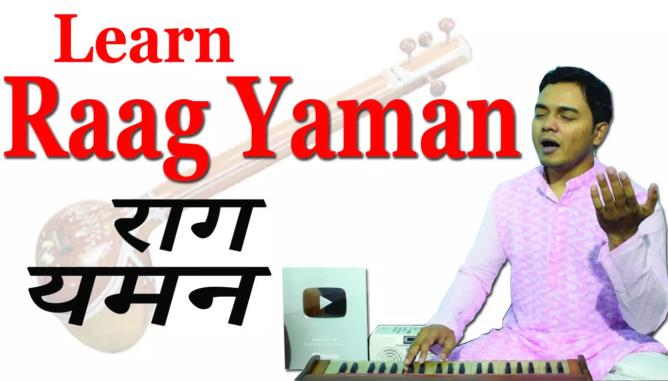 Raag Yaman राग यमन - Indian Music ART