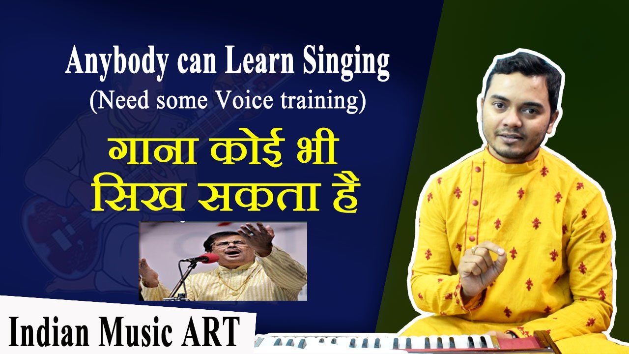 Anybody can Learn Singing गाना कोई भी सीख सकता है Just need proper Vocal Training - Indian Music ART
